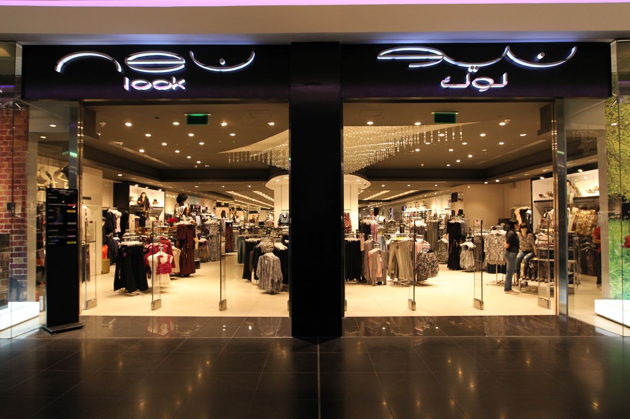 La marque New Look s'attire les foudres de ses consommatrices ...